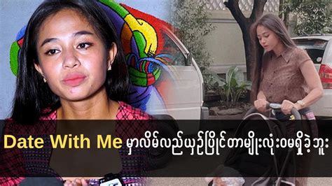 Single Mom တစ်ယောက်အနေနဲ့ သားသမီး ၃ ယောက်နဲ့အတူကြိုးစားရပ်တည်နေတာပ