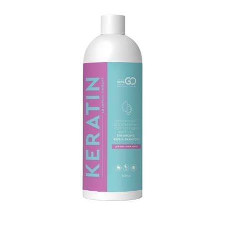 Шампунь Dr. GO! Хелатирующий KERATIN Enhancing Repair Shampoo | отзывы