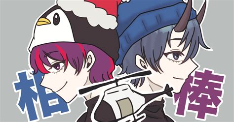 ストグラ ついろぐすとぐら 淡雪のイラスト Pixiv