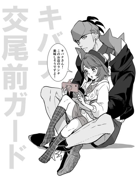 キバユウ「交尾前ガードってぱっと見でこのメスと交尾しようと思ってるって分かるのがなんか」イトコの漫画