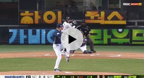 루친스키 상대로 2루타 갈기며 타점 기록하는 박세혁 야구 에펨코리아