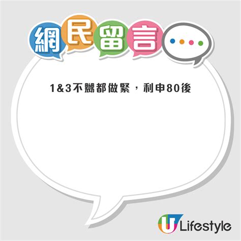 00後三大行為「整頓職場」？網民反應兩極 力撐做法「而家賣命咩」 Ezone