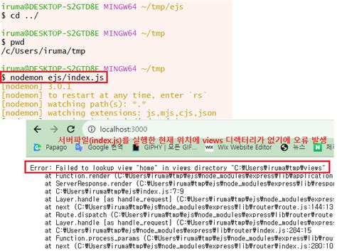 Express Ejsembedded Javascript 사용하기