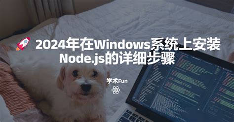 学术fun 一站式ai工具、资料、课程资源平台