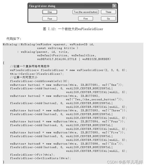 wxWidgets使用布局控件进行窗口布局 wxwidgets 布局 CSDN博客