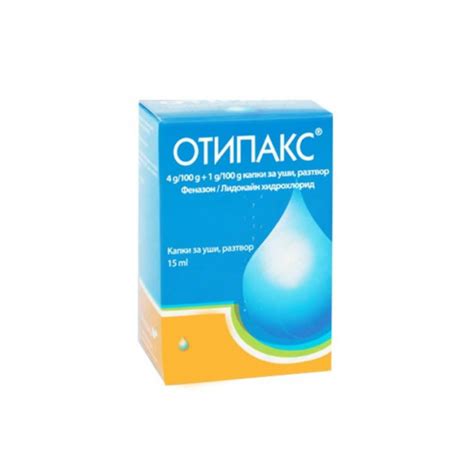 OTIPAX sol / ОТИПАКС сол капки, при възпаление на ухото - 15ml