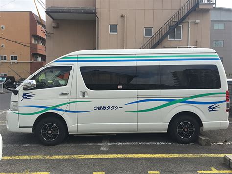 車輌マーキング 株式会社マルサン工芸