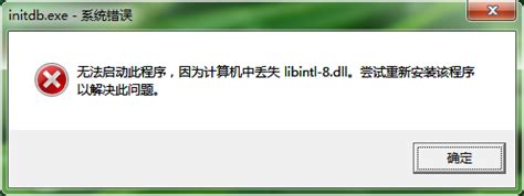 Postgresql Libintl Dll