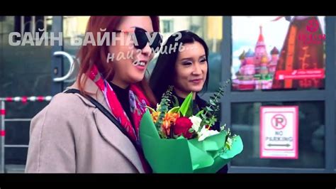Сайн байна уу миний найз Cover By Bolormaa Youtube
