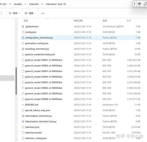 【书生·浦语大模型实战营】在nvidia Agx Orin上部署lmdeploy 024 知乎