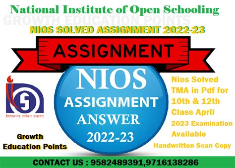 Nios Solved Assignments 2025 All Subjects Available At 100 Piece
