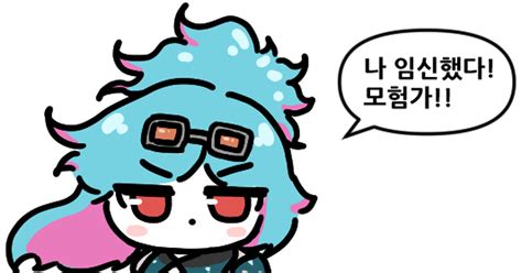 Dungeonandfighter 던파 신캐 Jotmanggameのイラスト Pixiv