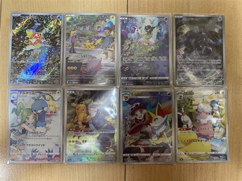Yahooオークション ポケモンカードゲーム チルタリス ピカチュウ モ