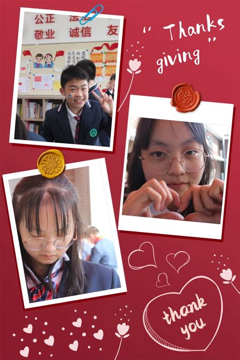 学校生活欢乐多