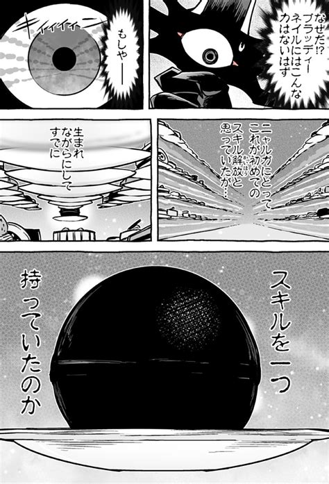 「魔お嬢様は奴隷に堕ちてもわからせる レベルアップして、スキルを選択して、ブラッディネイル物理てってなったけど」小雨大豆（自主連載中）の漫画