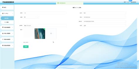 Java汽车保险管理系统开题源码 Csdn博客