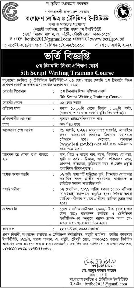 Script Writing Training Course At Bcti