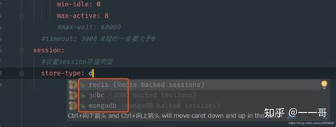 Springboot怎么实现session共享 开发技术 亿速云