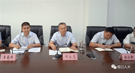 市人大常委会召开案件评查工作动员部署会议公检法案卷领导