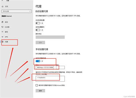 Fiddler抓不到包fiddler Chrome Edge无法抓包原因排查fiddler死活抓不了包fiddler无法抓包 Csdn博客