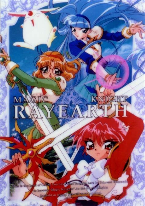 Imágenes Anime Magic Knight Rayearth Las Guerreras Mágicas