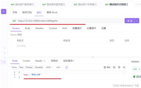 Golang语言web开发01 之 Gin框架的路由router管理示例gin Router Csdn博客