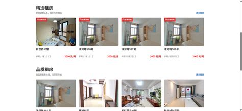 【从0带做】基于springboot3vue3的房屋租赁系统 Csdn博客