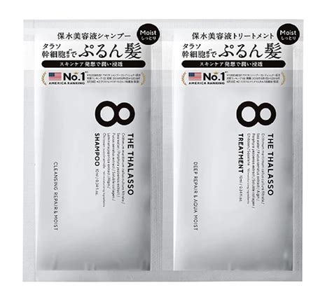 The Thalasso Hair Shampoo And Treatment Sachet On Carousell