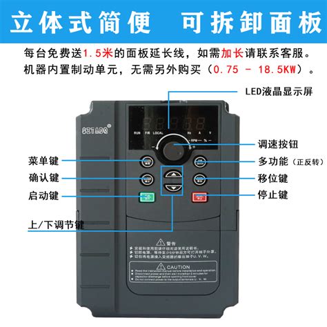 深圳台达变频器三相380v 3 4 5 5 7 5 11 15 37 45 110 132kw重载 虎窝淘