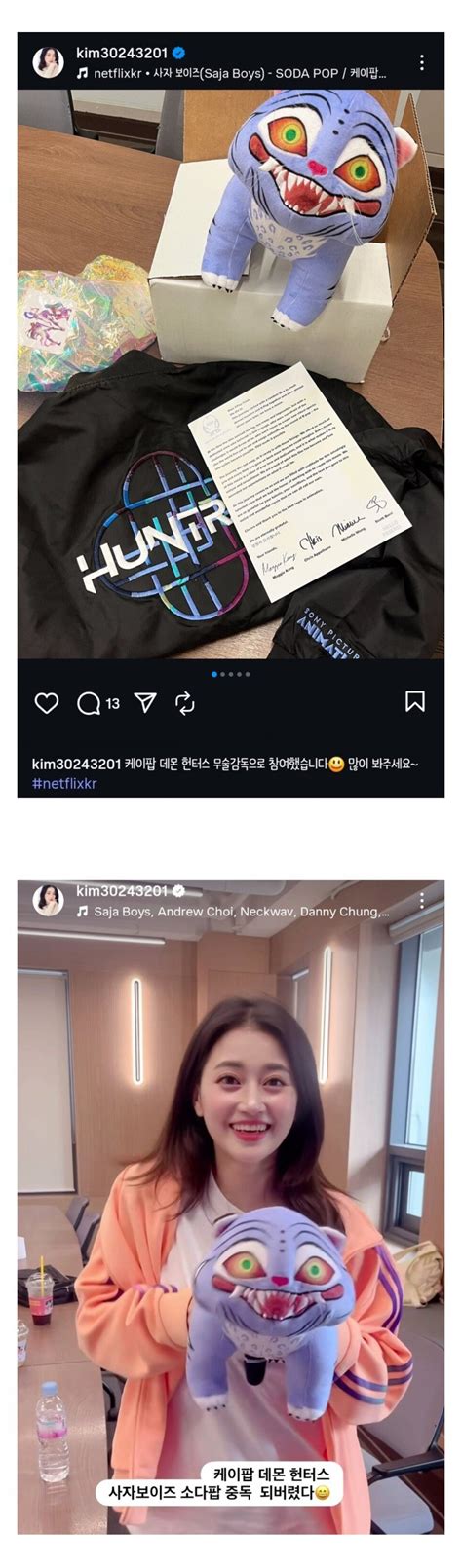 케이팝 데몬 헌터스 무술감독 근황 이슈야