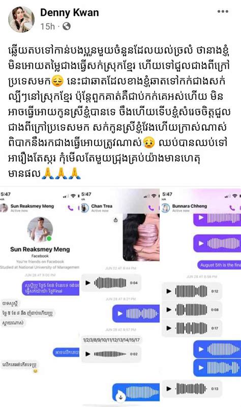 ដេ នី ក្វា ន់ ឆ្លើយ តប អ្នក រិះគន់ ព្រោះ រឿង មួយ ពាក់ព័ន្ធ ល្អ ហួស នៅ ថ្ងៃ ប្រកួត វគ្គ