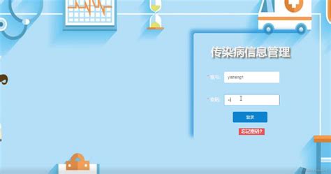 Springboot基于web的传染病信息管理系统的设计与实现毕业设计 附源码221124传染病分类数据库 Mysql Csdn博客