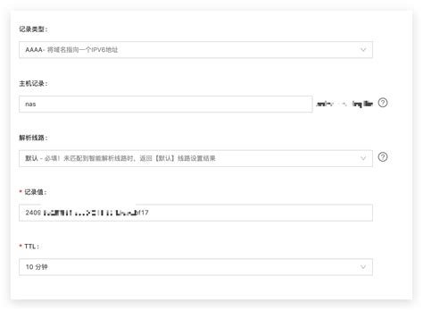 【ipv6、群晖】群晖使用移动宽带 Ipv6 进行外网自定义域名访问群晖ipv6地址 Csdn博客 【ipv6、群晖】群晖使用移动宽带 Ipv6 进行外网自定义域名访问群晖ipv6地址 Csdn博客