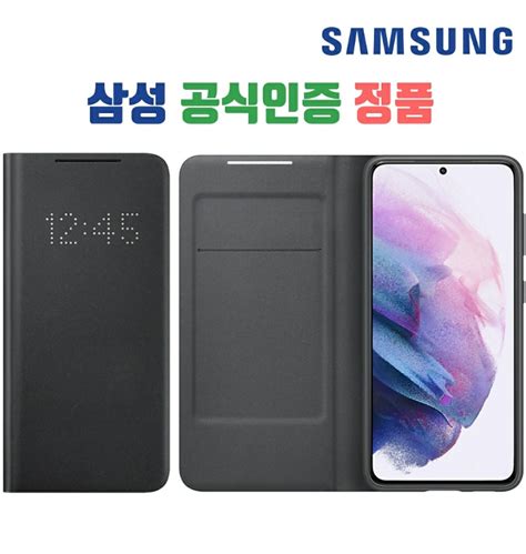 삼성전자 갤럭시 S21 5g 스마트 Led 뷰 커버 휴대폰 케이스 정품 티몬