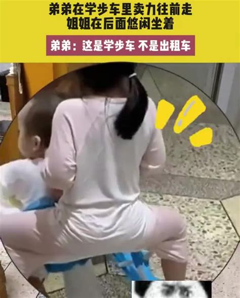 弟弟在学步车里卖力往前走姐姐在后面悠闲坐着