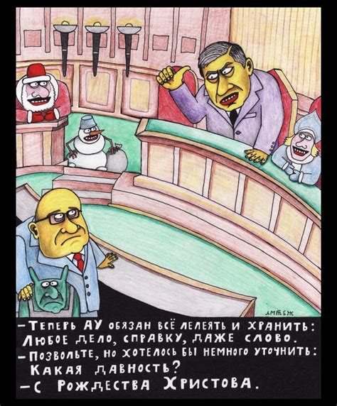 Мерч Банкротный Клуб