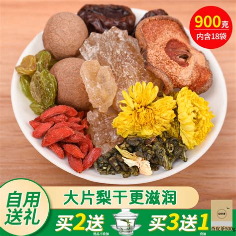 八宝茶三炮台甘肃特产软儿梨盖碗茶菊花老兰州三泡台茶叶安好源袋虎窝淘
