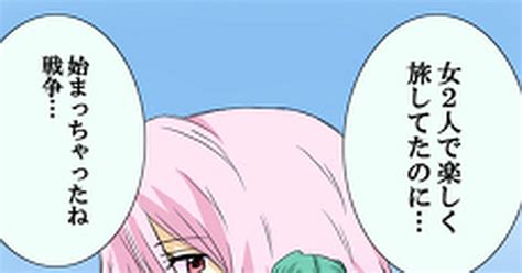 PixivファンタジアⅤ 【pfⅤ】女子2人旅【トライガルド】 アキナのイラスト Pixiv