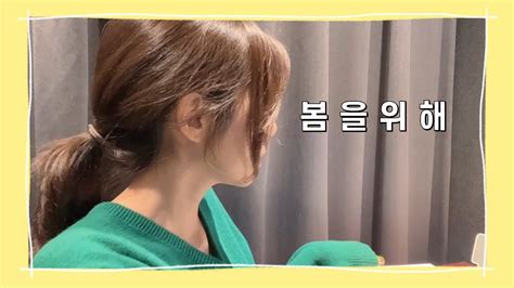 매력적인 사람 되기 Youtube