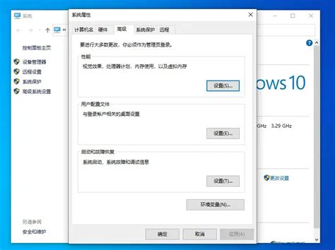 计算机内存不足无法渲染？四步解决内存不足问题！ 哔哩哔哩