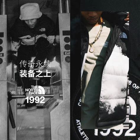 北面 Nuptse 30 周年带你重回 1992