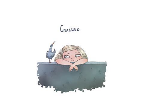 Иллюстрации для сказки on Behance