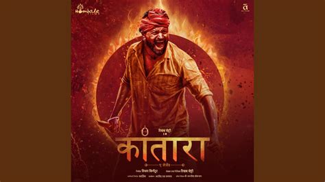 Varaha Roopam Daiva Va Rishtam Youtube Music