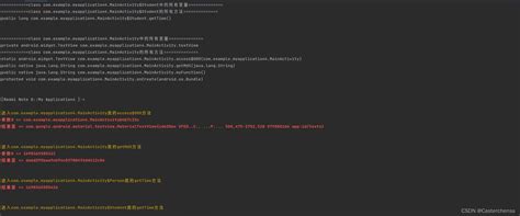 Frida实现hook类中所有方法，包含内部类frida Hook 所有方法 Csdn博客