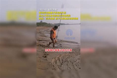 黄河岸边偶遇不听劝的小孩，热心大哥以身试险演示河边危险，网友：言传身教 孩子们印象应该很深刻 远离危险水域