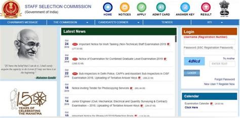 SSC CGL Apply Online 2020 Application Status Released SSC CGL Form