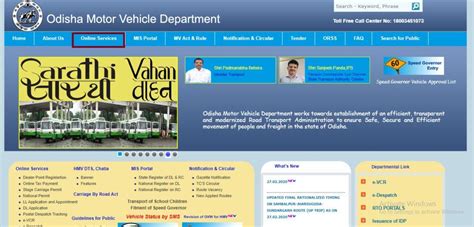 Dl Apply Odisha Online Driving License Odisha