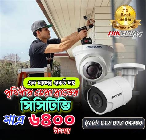 দনক বলভম