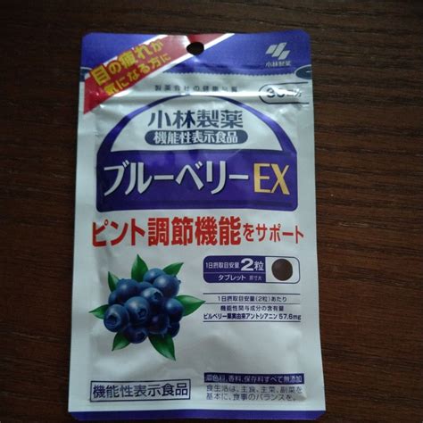 Yahooオークション 小林製薬 栄養補助食品 ブルーベリーex 送料無料
