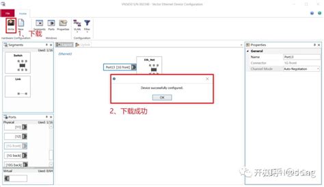 基于vn5650的以太网配置 知乎